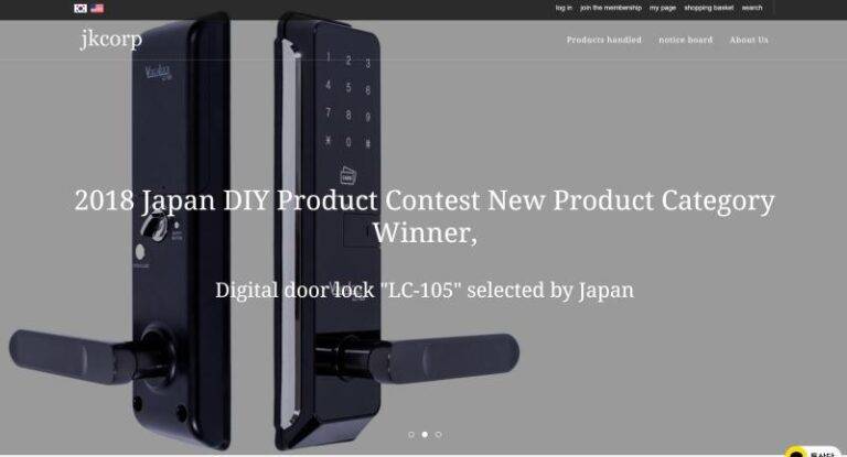Top 10 Smart Door Lock Manufacturers in Korea - Philips Digital Lock
